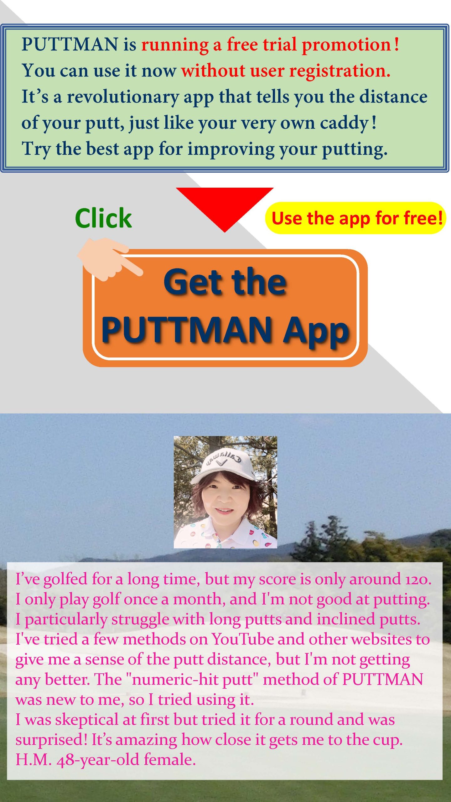 Landing Page | [PUTTMAN] Puttman